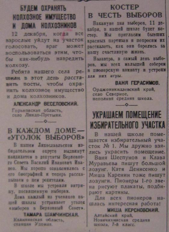 Евгений Ельчин. "Сталинский нос". — 25 ответов | форум Babyblog