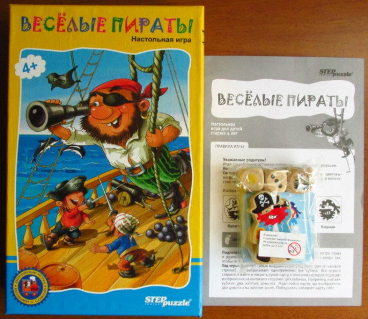Настольная игра Весёлые пираты — 19 ответов | форум Babyblog
