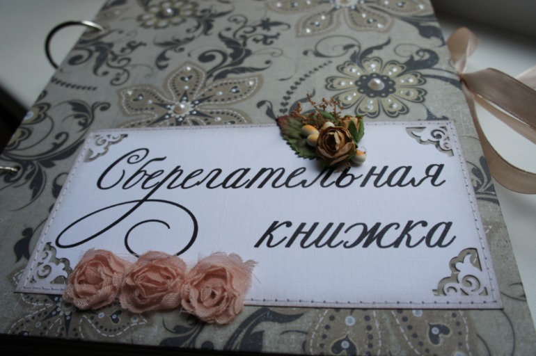 Оригинальный подарок на свадьбу — 2 ответов | форум Babyblog